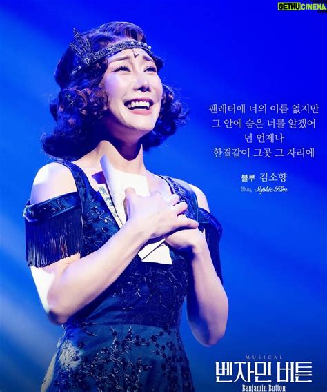 Kim So Hyang Wiki Biography Age Gallery Spouse And More