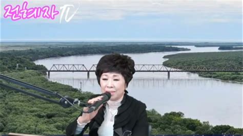 전혜자가거라 삼팔선원곡남인수커버 Youtube
