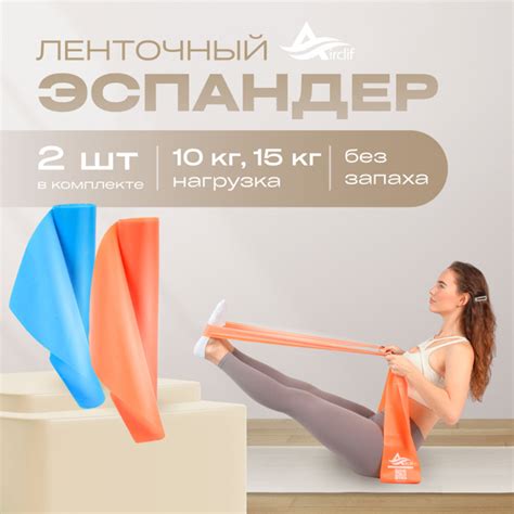 Резинки для фитнеса 2 шт эспандер ленточный для подтягивания и йоги Эластичная спортивная