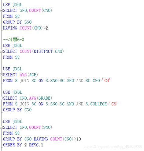 数据库原理及其应用（sql Server2012）习题详解 习题6sqlserver 2012综合练习 Csdn博客
