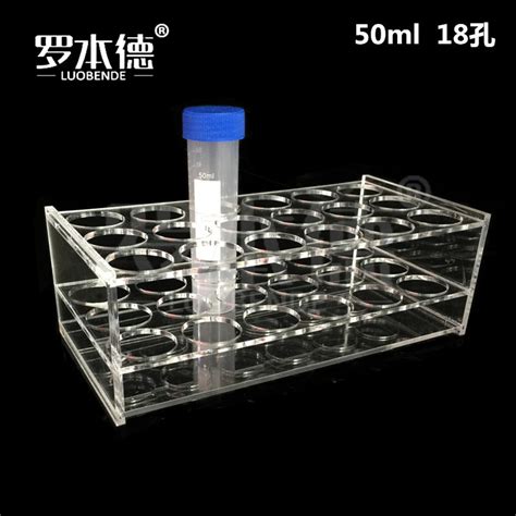 50ml离心管架 6 8 10 12 18 20 24 40孔有机玻璃亚克力试管架孔径30mm可定做 虎窝淘