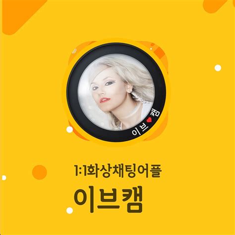 영상채팅 서비스 개발 및 유지보수 앱 수정·유지보수 포트폴리오 크몽