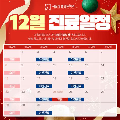 서울정플란트치과 서울정플란트치과는 수도 없이 성공했습니다 전체 임플란트 뼈이식 임플란트 전신 질환 임플란트 등 고난도 술식도 안전하고 정확하게 마무리 해드렸습니다