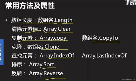 c 重启 数组 c 创建二维数组 csdn博客