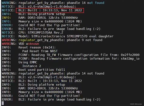 正点原子stm32mp157学习——2内核移植（v26版本tf A原理及移植） Csdn博客