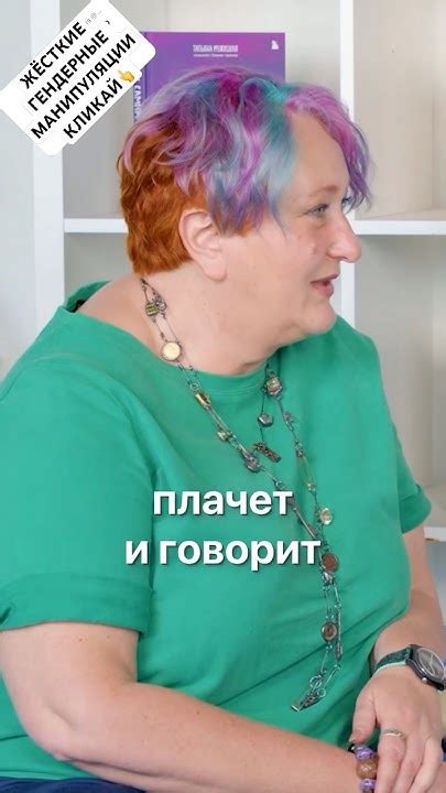 У мальчиков есть а у девочек нет Анекдот манипуляция психология