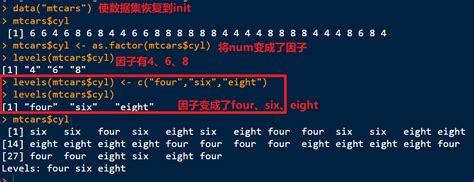 4 数据处理：用r语言实现【多路替换】真高效！！r语言大于4则赋值为1 Csdn博客