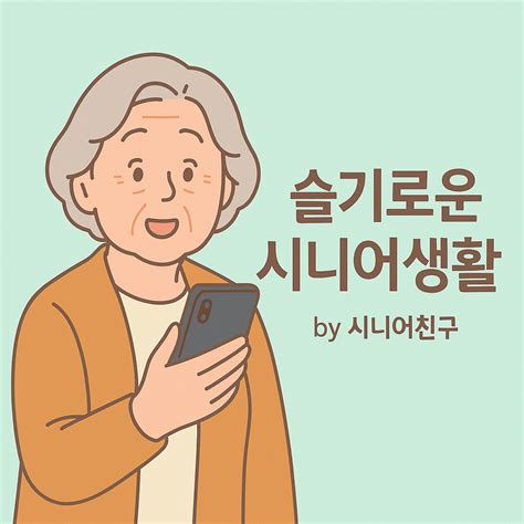퇴직연금 의무화 나라별 제도 차이까지 한눈에 ｜2027년부터 전면 확대
