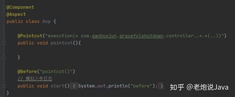 Spring Aop竟然会导致bean注入失败 知乎