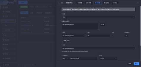 Ai模型提供商多？使用new Api自建ai模型接口管理与分发系统！ Leonxieの小窝