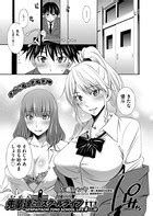 先輩達とのスクールライフ 第二話 エロ漫画アダルトコミック FANZAブックス 旧電子書籍