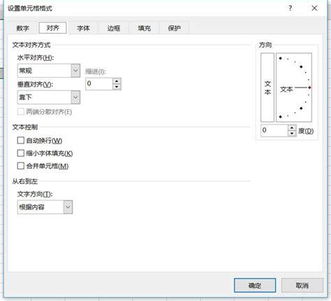 Excel合併單元格的兩種方法 每日頭條