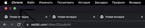 Fullscreen Mode On Chrome Rmacos