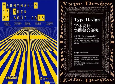 详细解析板式设计中的对比原则 2 Ps教程网