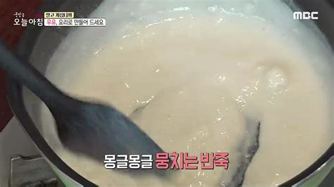 우유로 만드는 간단하지만 맛있는 디저트~ 밀크 셰이크와 우유 떡