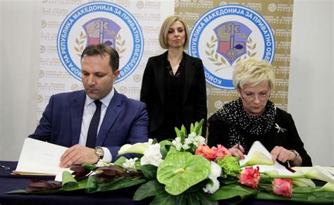 Потпишан меморандум за соработка меѓу комората за обезбедување и МВР • Webohrid