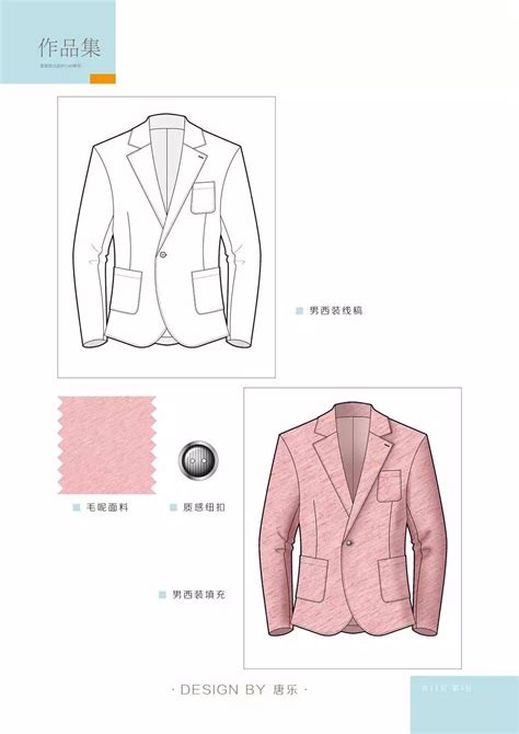 服装款式cad服装款式服装款式效果图大山谷图库