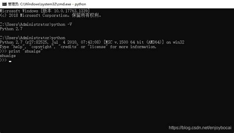 Python27安装教程龙蜥系统 自带python Csdn博客
