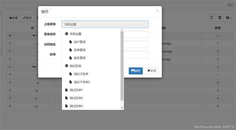 Bootstrap Table Treegrid树形表格使用指南 Csdn博客