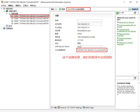 Visa编程实例c实现c调用visa编程实例 Csdn博客 Visa编程实例c实现c调用visa编程实例 Csdn博客