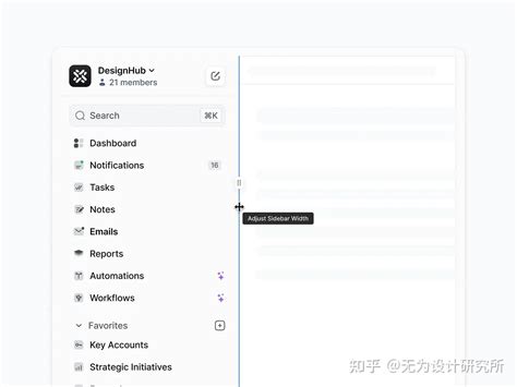 侧边栏导航设计终极指南（12个核心知识点） 知乎