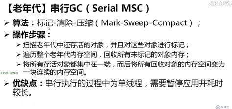 深入研究java gc 大数据 亿速云