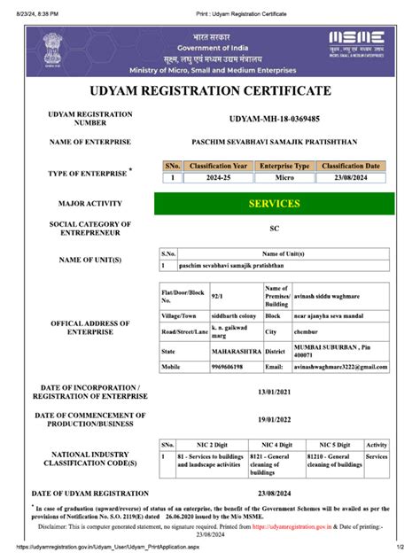 Udyog Aadhar Pdf