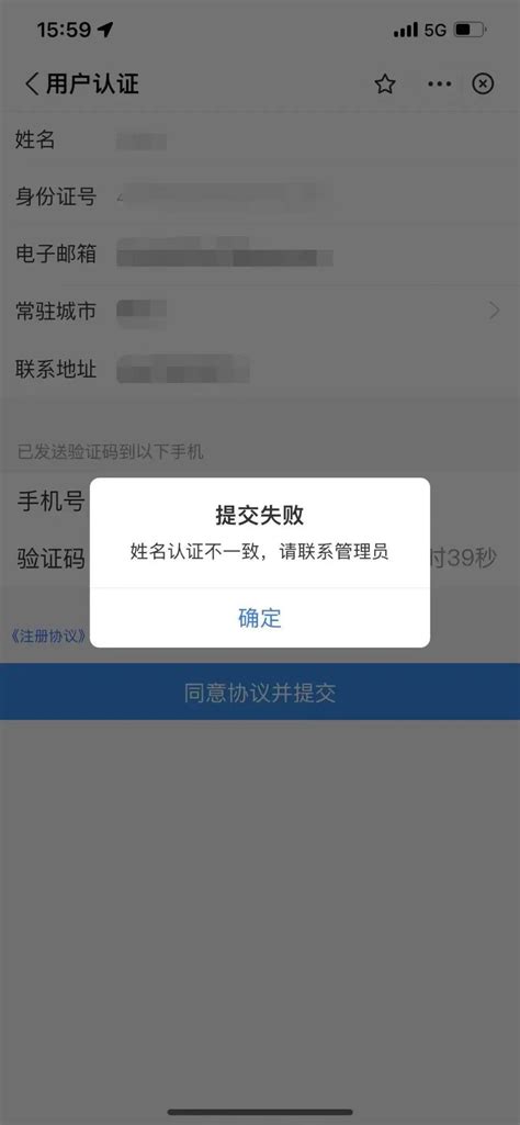 支付宝身份验证失败是什么原因呢？ 知乎