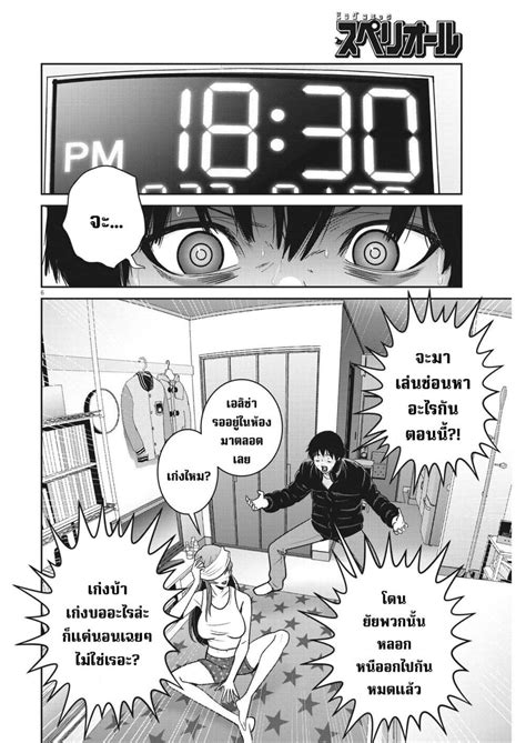 Superball Girl 13 Oremanga โอเระมังงะ อ่านการ์ตูนมังงะแปลไทยออนไลน์ล่าสุดก่อนใครง่ายๆเพียงแค่คลิก