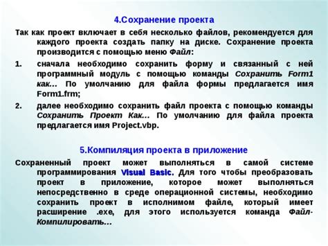 Практические работы в Visual Basic