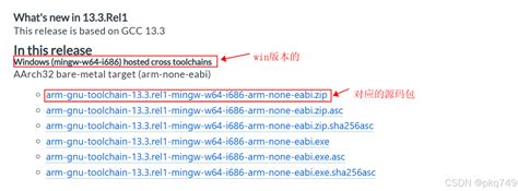 Vscode搭建交叉编译环境vscode 交叉编译 Csdn博客