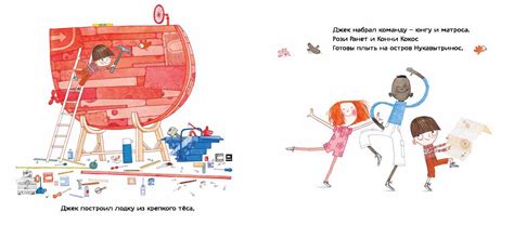 Лучшие иллюстрированные книги мая 2017 — Картинки и разговоры