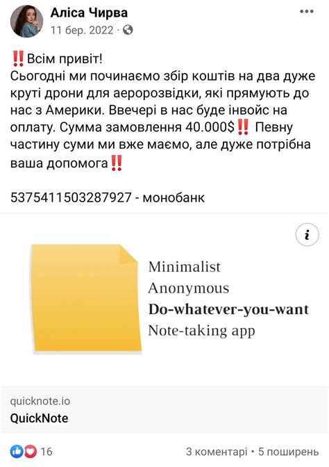 Видра уꑭічтожиꑭя On Twitter А дві інші машини де по них звіт Про які Іра питала А ще дрони
