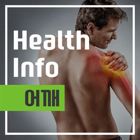 오른쪽 왼쪽 어깨 통증 원인 해결 방법 네이버 블로그