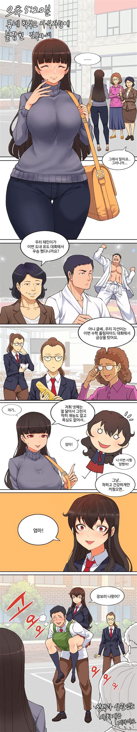 https bbs ruliweb com family board read 만화 크리스마스 만화 귀여운 만화 그림