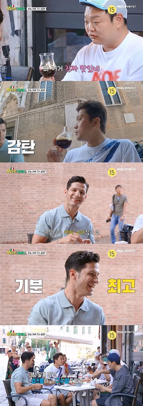 이탈리아에서 유일하게 허용하는 아이스 커피 유머움짤이슈 에펨코리아