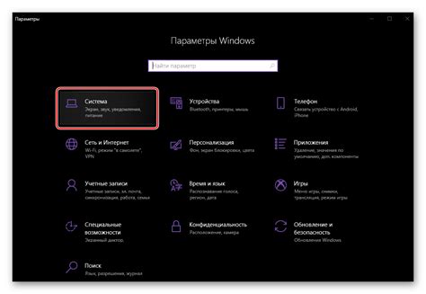 Как отключить уведомления в Windows 10