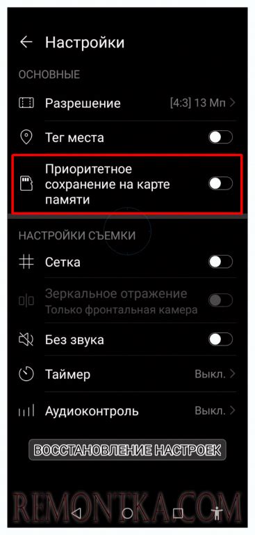 Как сделать резервную копию телефона Android РЕМОНТКА