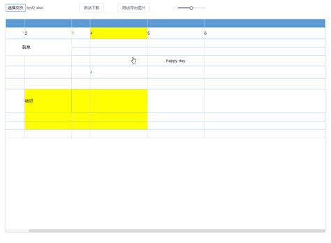 1小时解决在浏览器中所有与excel相关的需求（内含exceljs实战）浏览器逐渐发展起来，慢慢变成更多的文件格式都在直 掘金