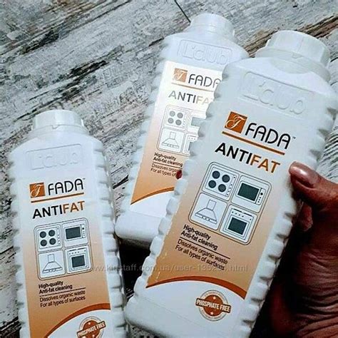 Фада Антижир, 75 грн. купить Киевская область - Kidstaff | №33401525