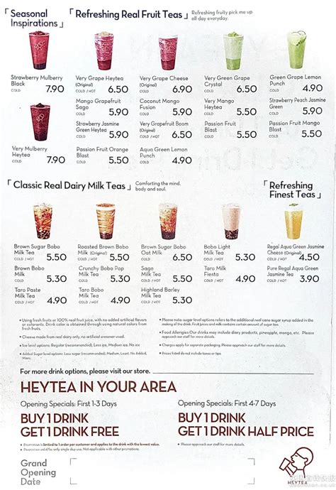 英国喜茶heytea攻略 店址、菜单、新品、促销信息、快闪活动汇总