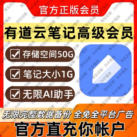 有道云笔记怎么一键导出？ 超详细教程来了！ 生活 淘宝百科网