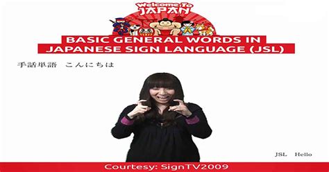 Learn Basic General Word Signs In Japanese Sign Language Jsl