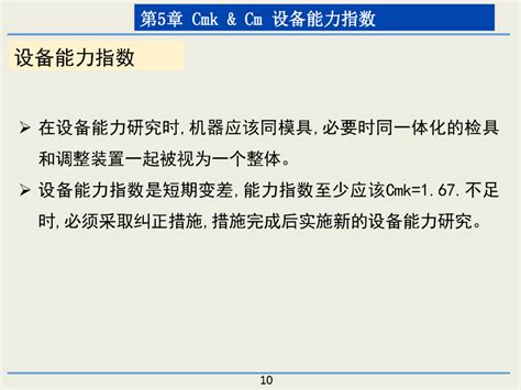 Cp Cpk Pp Ppk Cm Cmk Cg Cgk 超全能力指数大对比！ 知乎