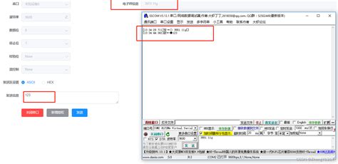 Vue使用serial连接串口vue串口通信 Csdn博客