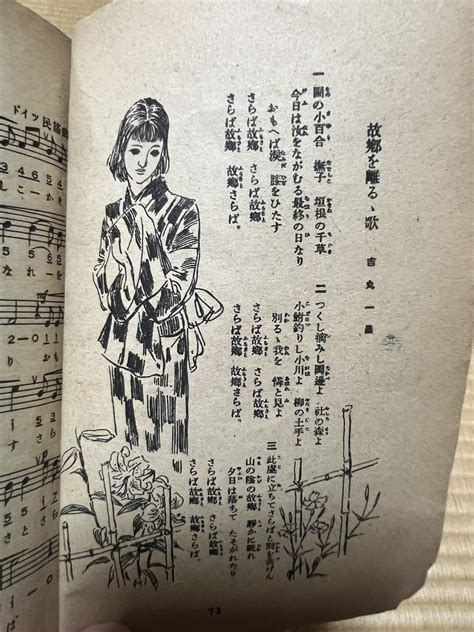 「祖父母の家で見つけたこれ眺めて昭和女学生百合とかに思いを馳せている 」八田ノ湯♨️の漫画