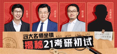 中国大学mooc慕课国家精品课程在线学习平台