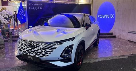 رونمایی رسمی از خودرو جدید فونیکس Fx در ایران عکس و مشخصات فنی