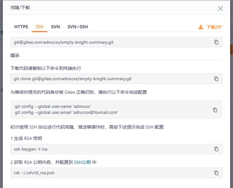 Gitee仓库和本地github Desktop进行协作github Desktop Gitee Csdn博客