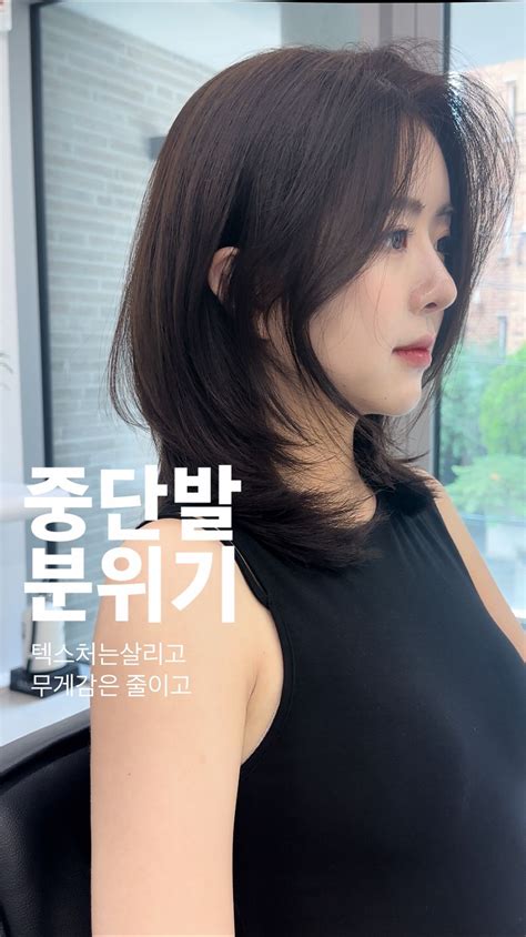 안녕하세요 에이바이봄 효주 입니다 효주쌤의 시그니처 레이어드컷 스타일에 자연스러운 C컬펌 의 조합은 말 그대로 환상 🥹 Abybomhyojoo